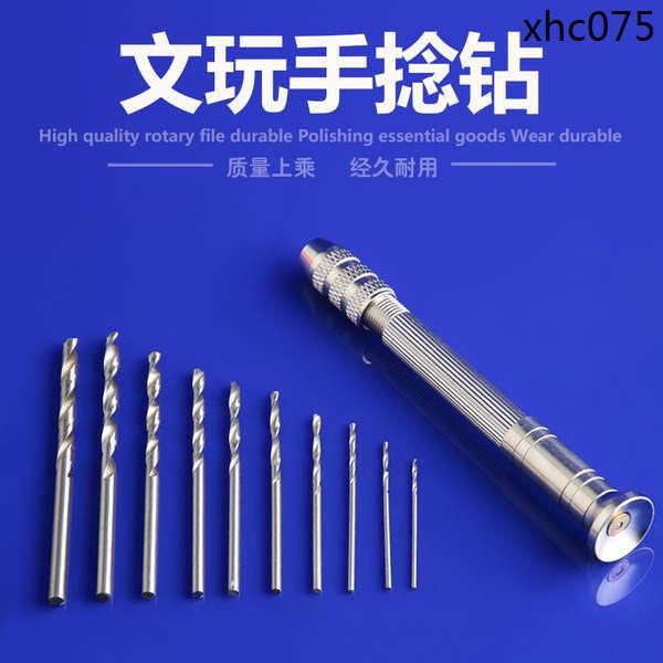 Hand Twist Drill Manual Punch Drill Hand Drill Wenwan Woodworking DIY ...