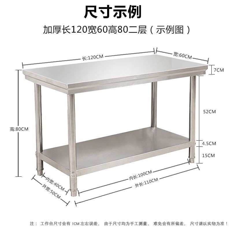 Countertop Stainless Steel Work Table Double-Layer Thickened Workbench ...