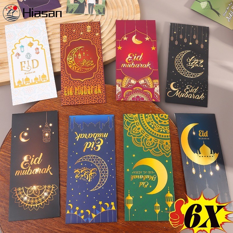 6Pcs Eid Mubarak Red Envelopes - Festival Party Supplies - Ramadan ...