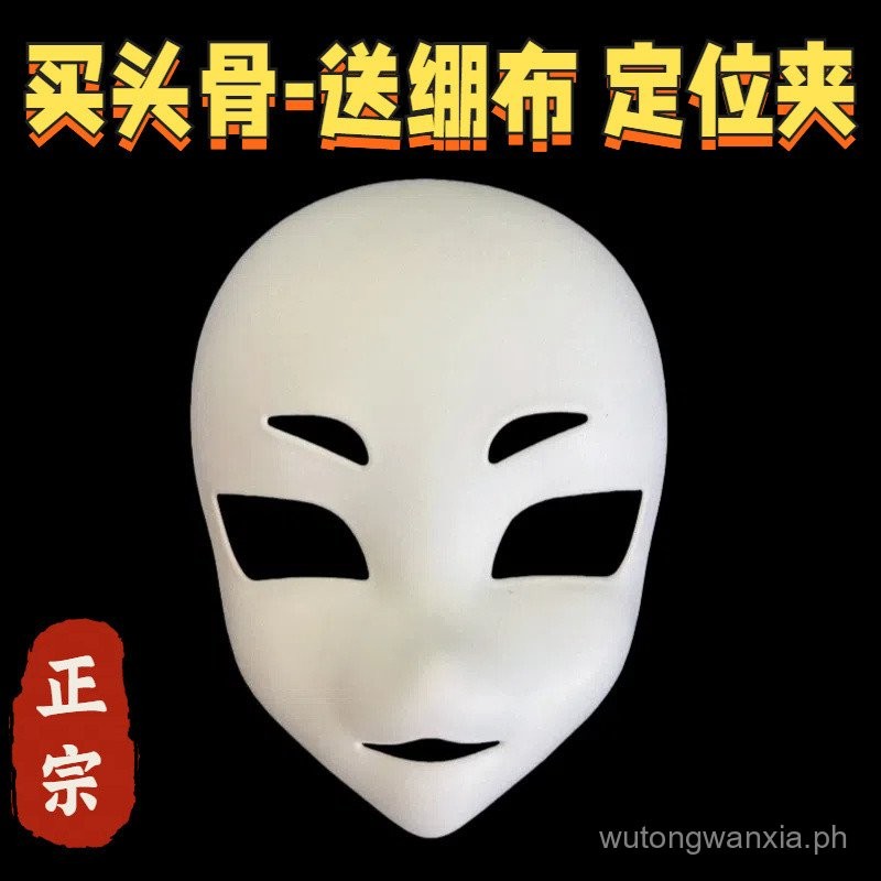 New Beast Skull Senior Series Skull Skull Mask Skull Skull | Shopee ...