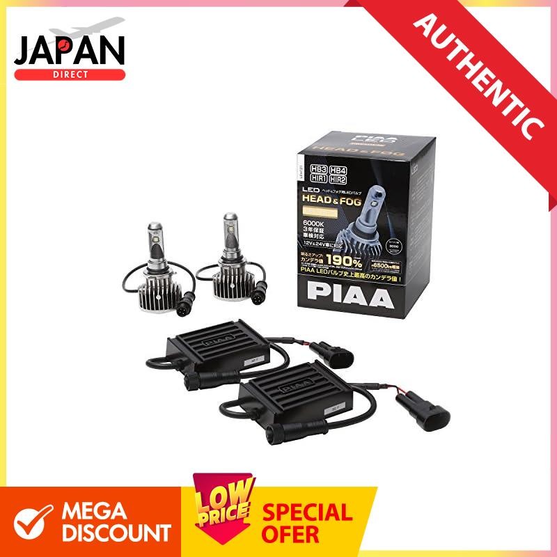 PIAA LED Bulb for Headlight / Fog Light HB3 / HB4 / HIR1 / HIR2 6000K 58000cd 6500lm equivalent ...