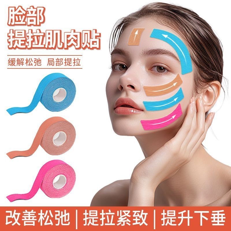 Face Dedicated Muscle Stickers Nasolabial Pattern Stickers Muscle ...