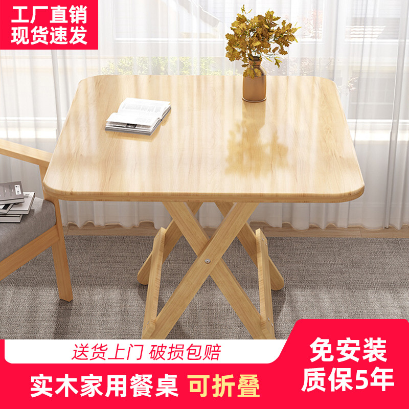 Solid Wood Folding Table for Home Small Apartment Dining Table Foldable ...
