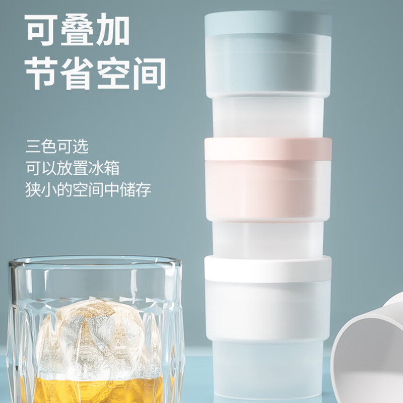 Whiskey Large Ice Ball Film with Ice Ball Ice Box Ice Ball Ice Maker ...