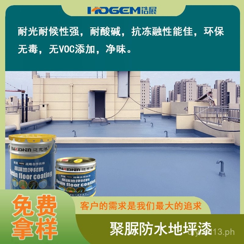 [Free Sample Collection]Seadepot Polyurea Waterproofing Material Roof ...