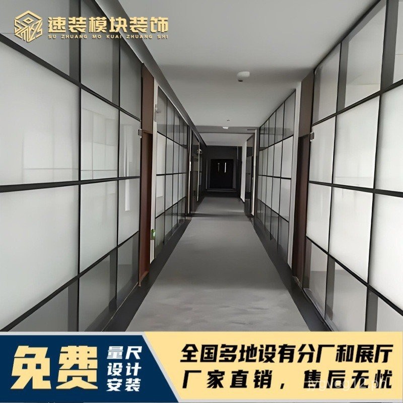 Office Building A Full Steel Fireproof Glass Partition Wall for Office ...