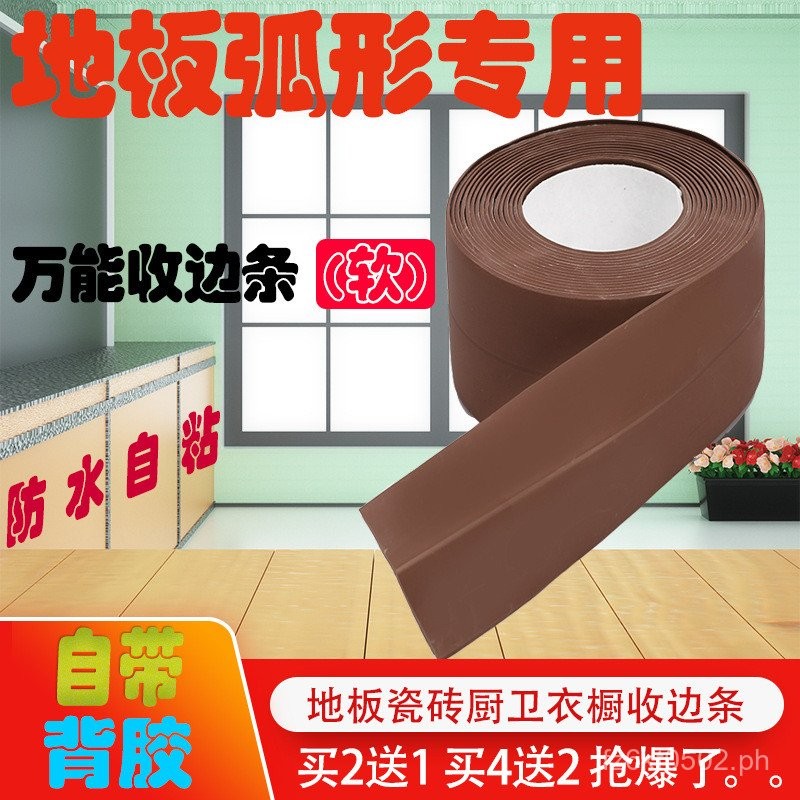 Edge Banding Strip for Wood Floor, Wardrobe, Tile Gap pvc Corner Trim ...