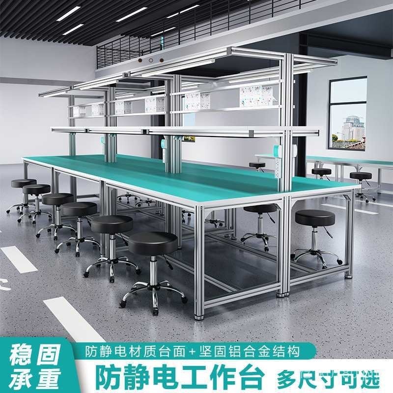 Aluminum Alloy Workbench Maintenance Bench Inspection Bench Factory ...