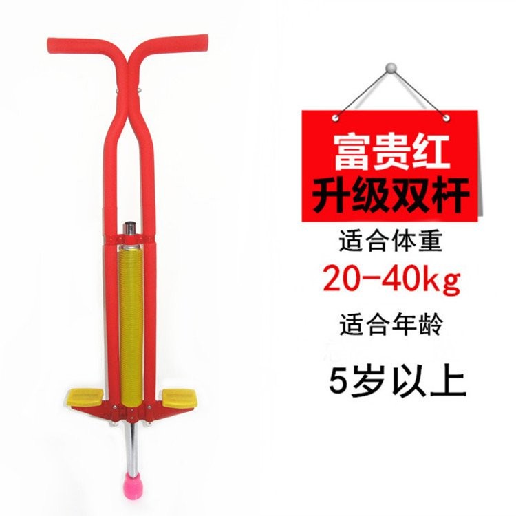 Bounce Jump Single Pole Double Pole Genuine Adult Jumping Pole Children ...