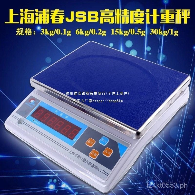 Sheng Electronic Shanghai Laboratory JSB3kg Pu Chun JSA30kg1g Weighing ...