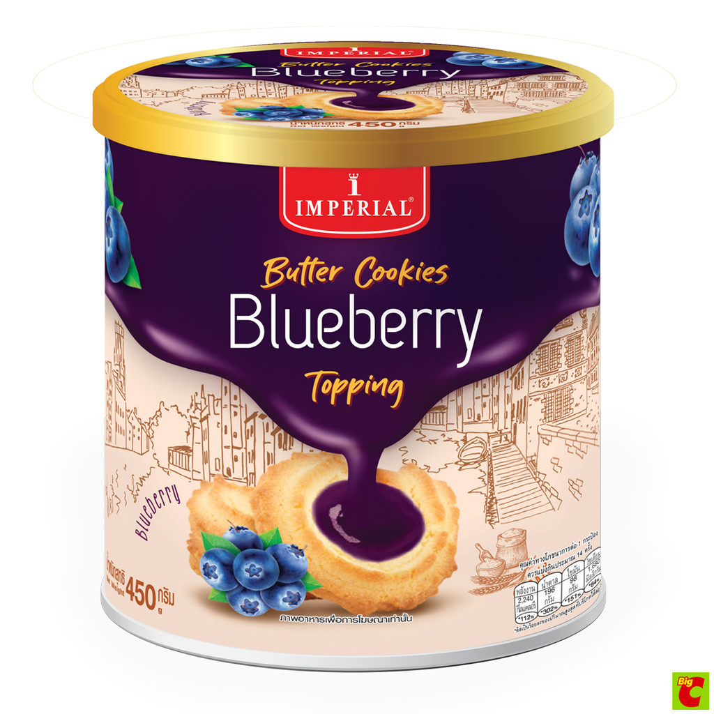 Imperial Blue Topping Cookies 450 G. | Shopee Philippines