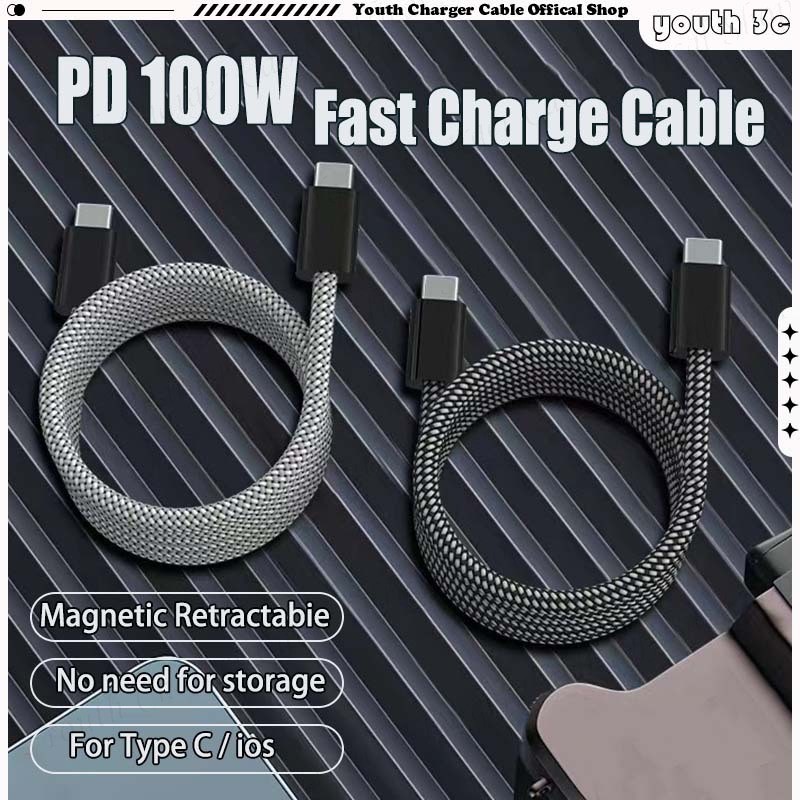 PD100W Fast Charging Data Cable Magnetic Storage Phone Charging Cable ...