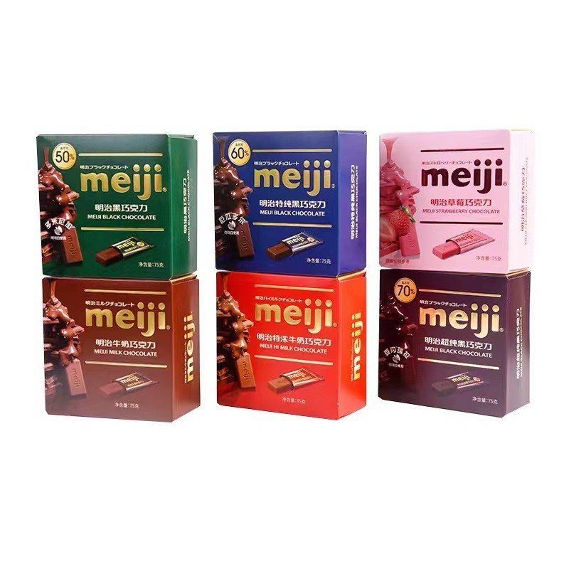 Meiji meiji Chocolate Blocks75g Boxed Wedding Candy Rich Milk ...