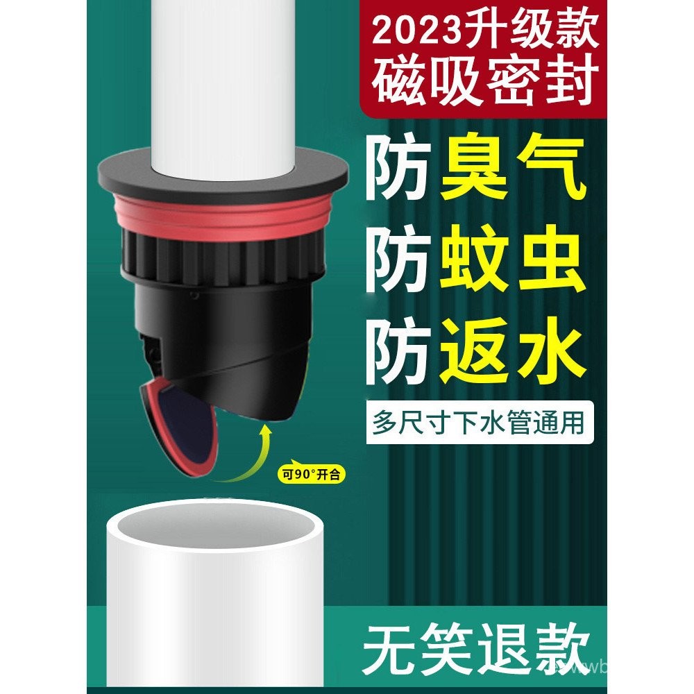 Kitchen Drain Backflow Preventer Toilet Anti-Backflow Water Stop ...