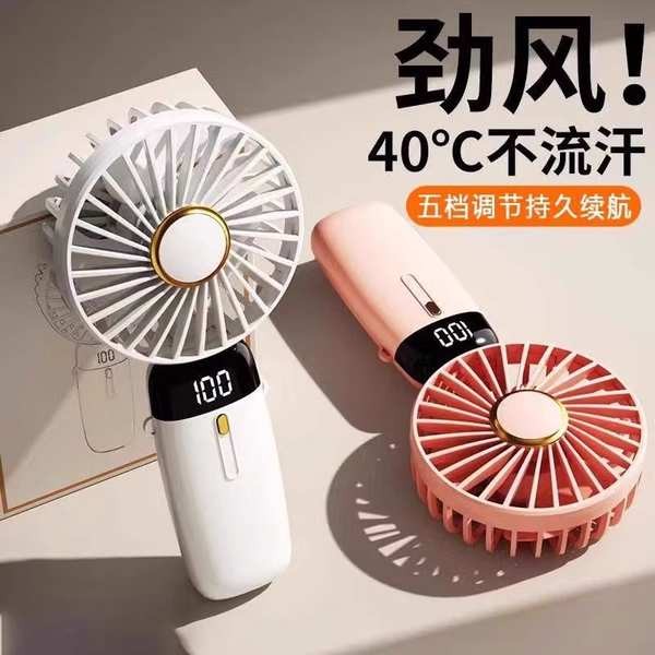 Mini fan mini fan rechargab asahi inverter elec jisulife mini fan 2025 ...