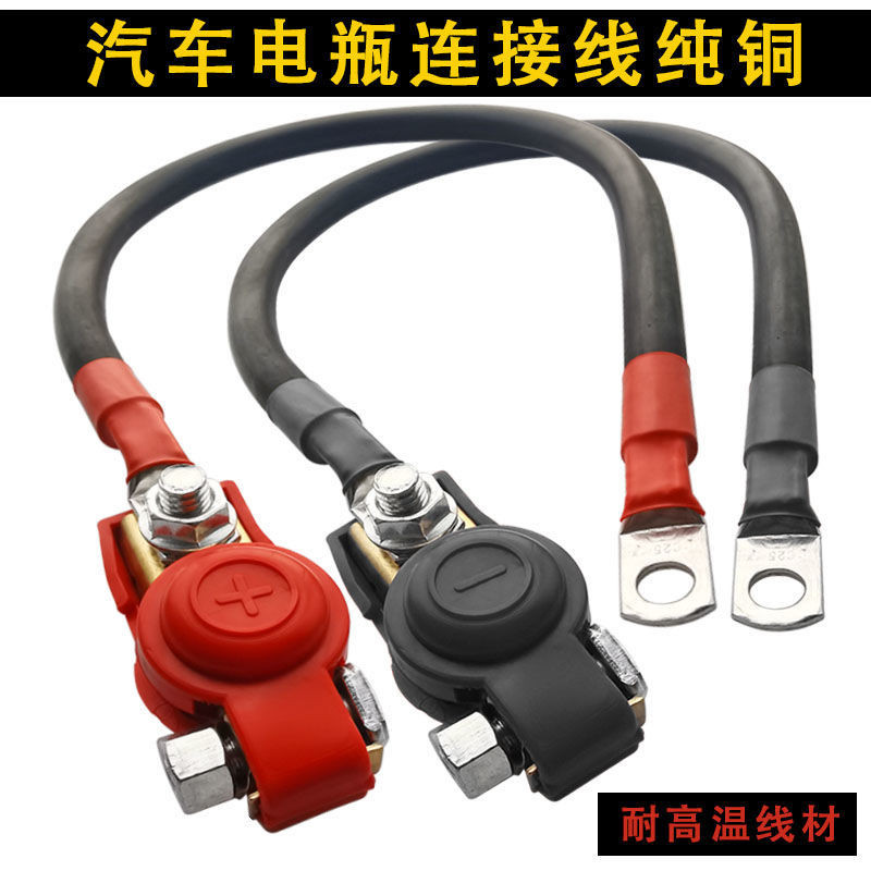 Car Alternator Lithium Battery Terminal Clamp Parallel and Series ...