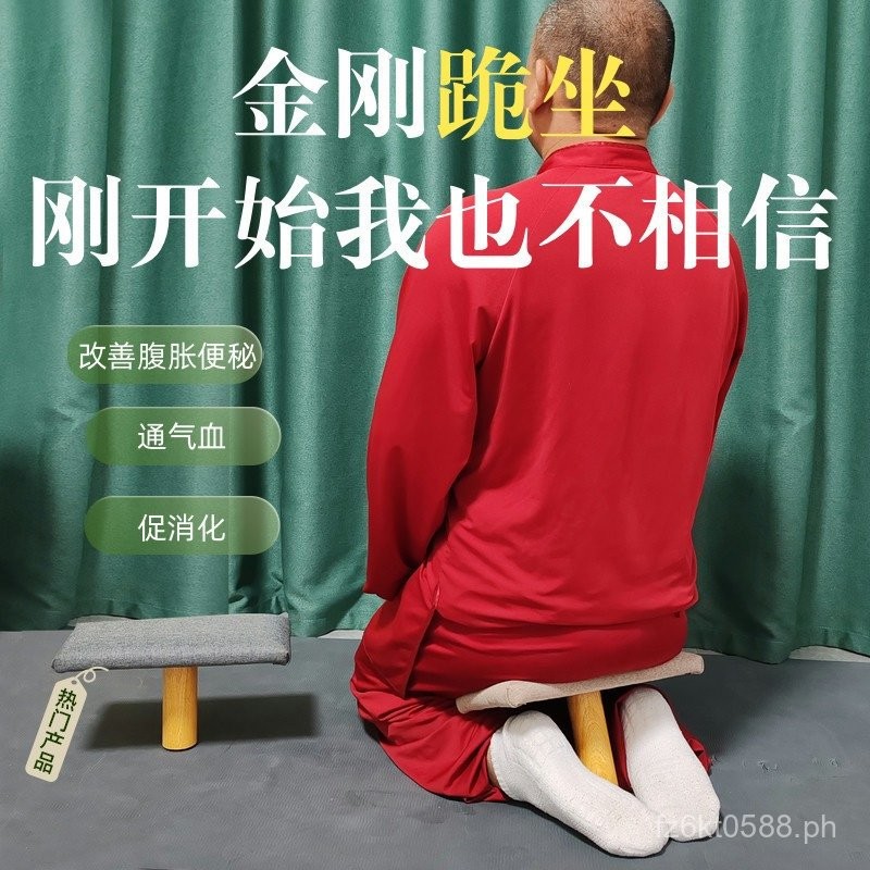 Kneeling Stool Meditation Sitting Stool Kneeling Modern Support Stool ...