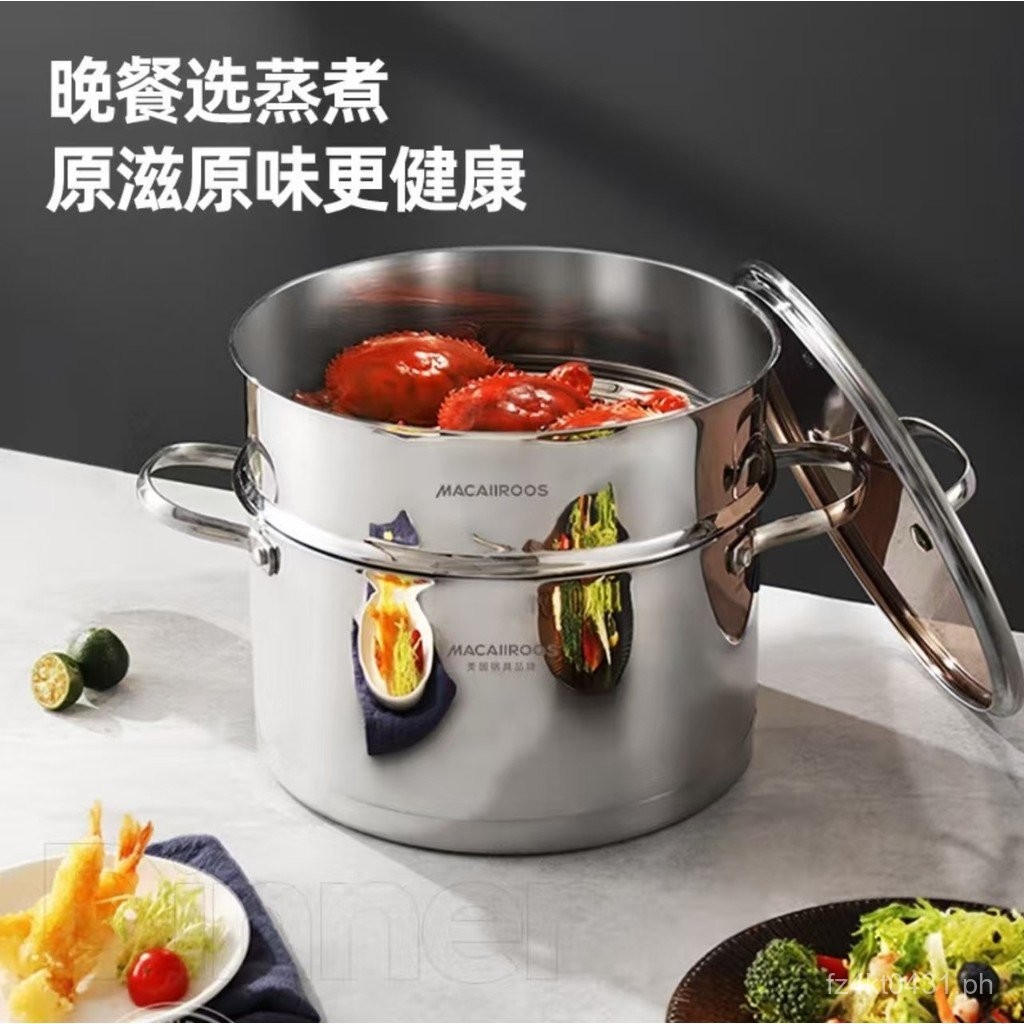 Flat-bottomed Cookware Soup Pot Set Stainless Steel Four-Piece Set Milk ...