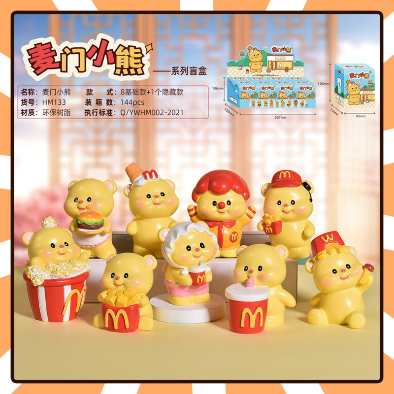 Butter bear fast food cute blind box set figure toy cartoon bear ...