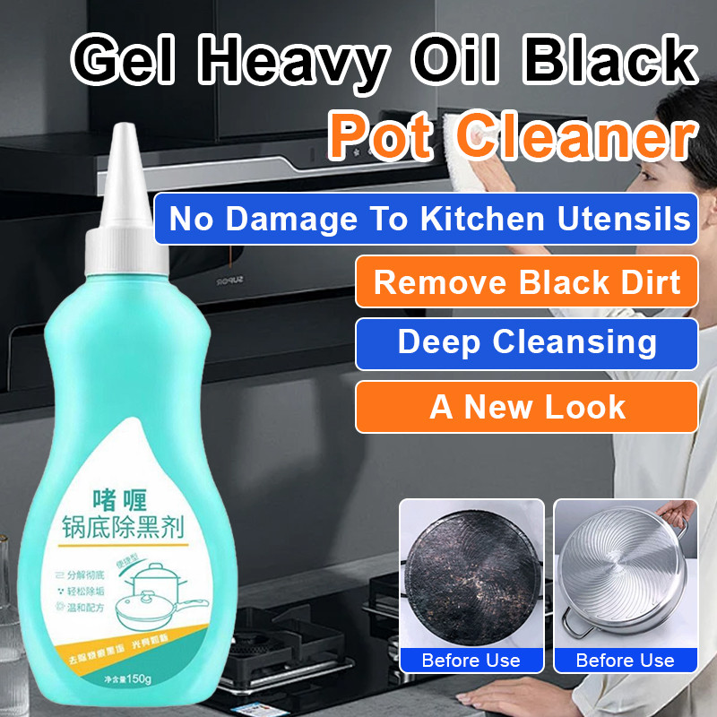 Powerful Black Removal Gel Heavy Oil Stain Black Pot Bottom Cleaner ...