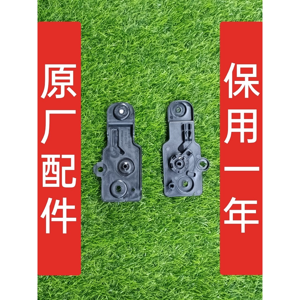 Original Haima 8S front hatch cover opening handle assembly | Shopee ...
