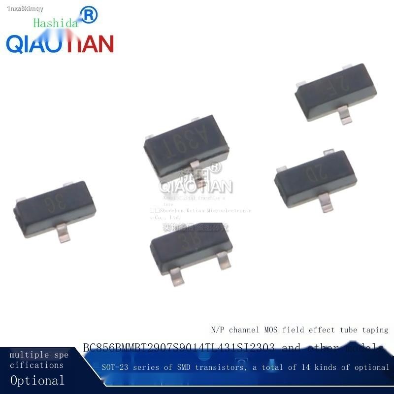 SOT23 series SMD transistor N/P channel MOS field effect transistor, a ...