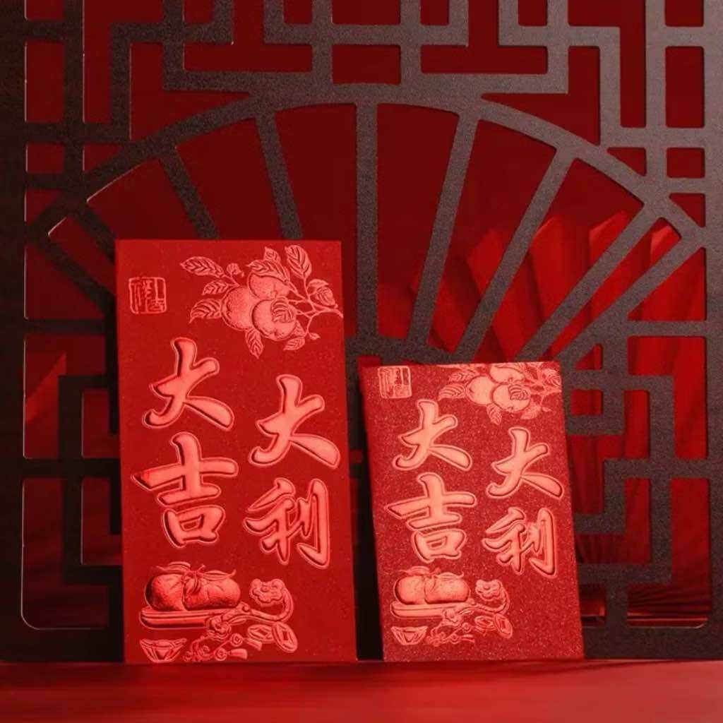 Ziyang 6pcs/pack Red Angpao Chinese Red Envelope Red packet Money ...