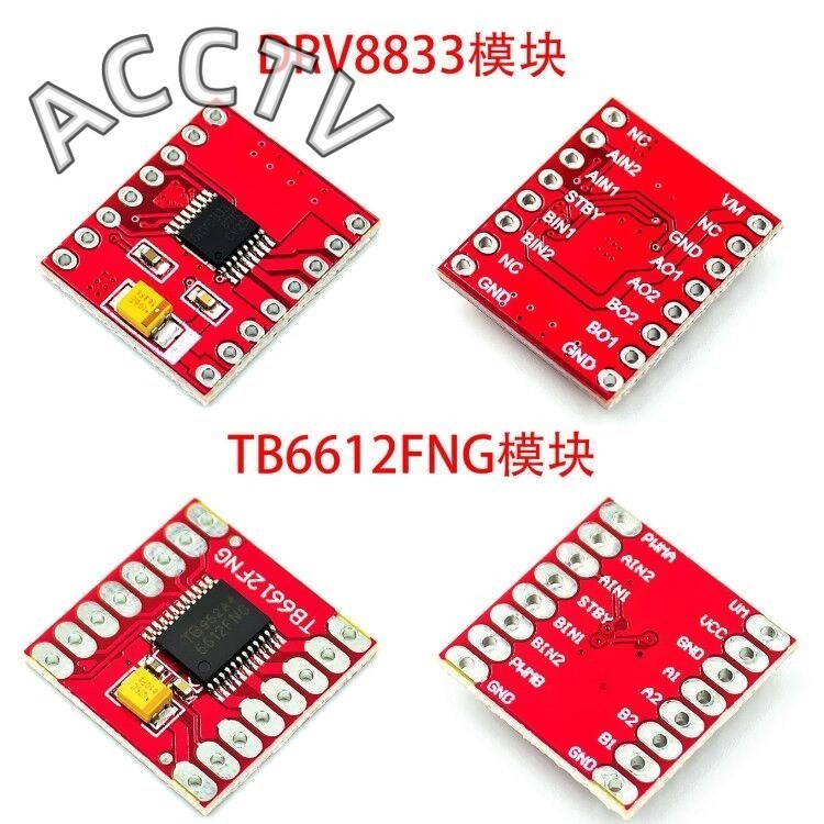 Dual Motor-Driver 1A TB6612FNG DRV8833 for Arduino Microcontroller ...