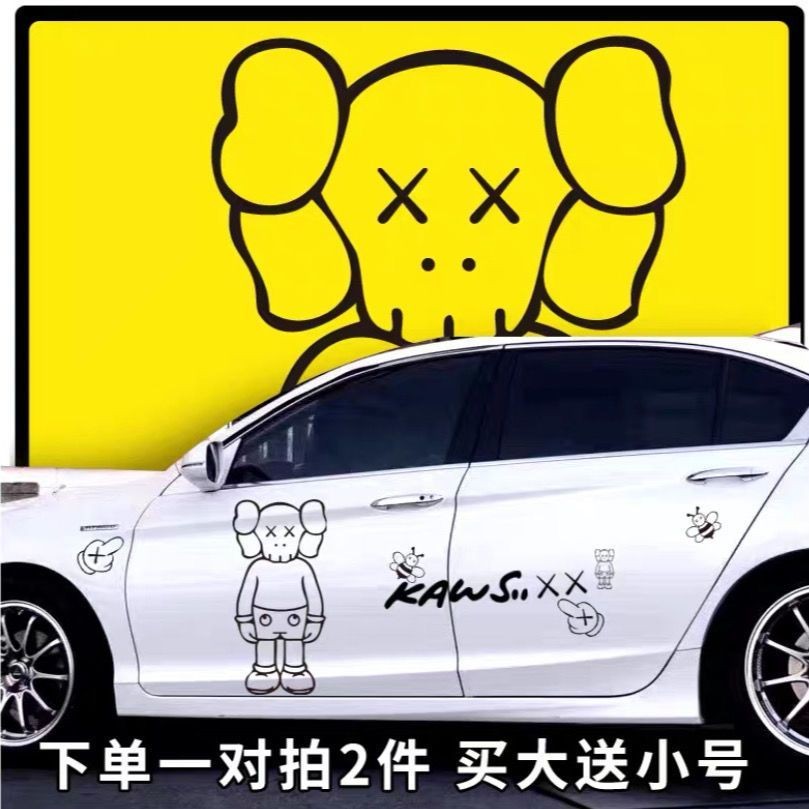 Car Modified Car Stickers Kaws Street Wear Domineering Pain Both Sides ...