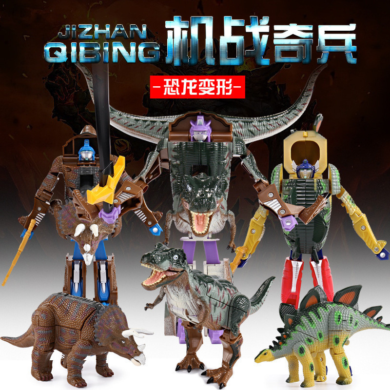 Genuine Machine Battle Soldiers Dinosaur Era Tyrannosaurus Stegosaurus ...