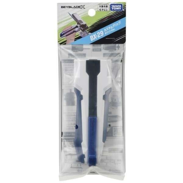 Takara Tomy Beyblade X BX-29 White&Blue Launcher custom grip Toy ...