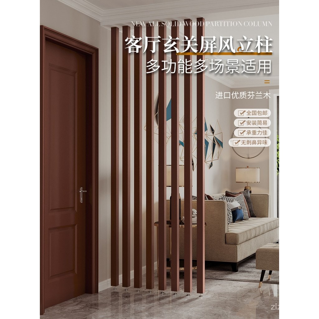 Entrance Screen Partition Column Solid Wood Small Apartment Living Room ...