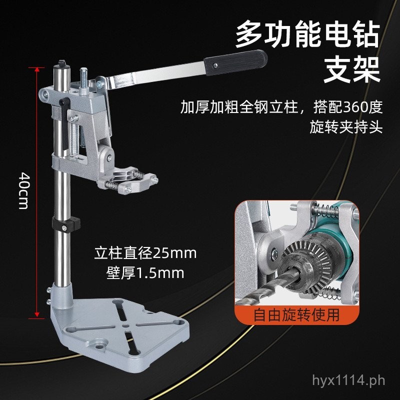 Drill Stand Electric Drill Stand Drilling Hand Drill Mortising Stand ...
