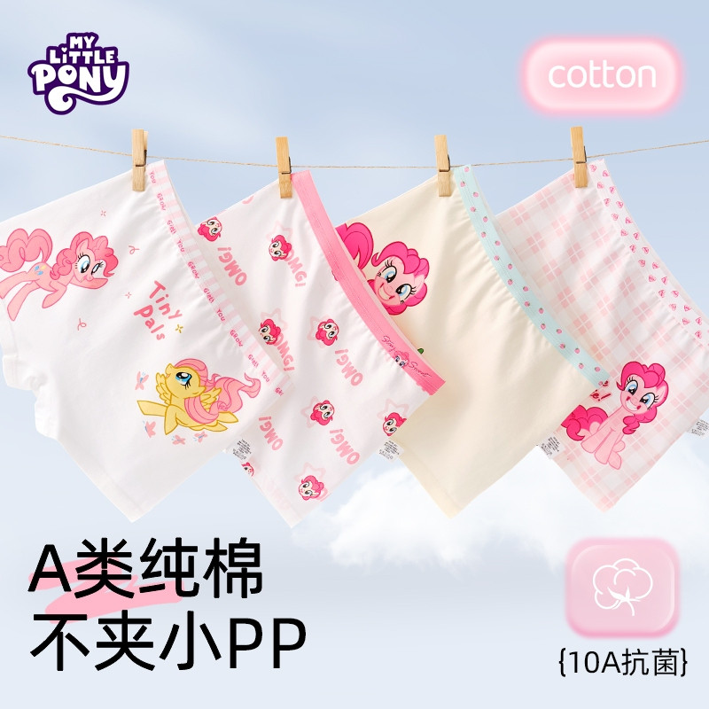 My Little Pony Girl Children's Boxer Pure Cotton Underwear 4 Pieces Set ...