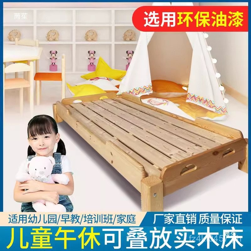 Nap Bed for Primary School Students Kindergarten Solid Wood Children's ...