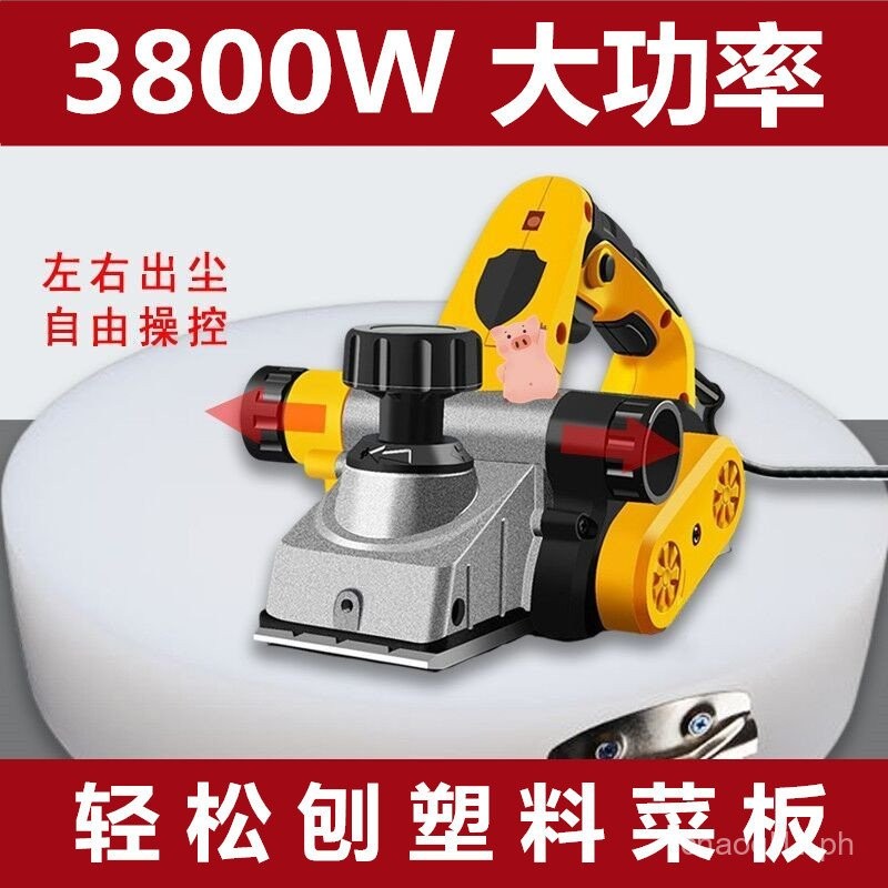 Electric Planer Household Small Multi-Functional Portable Planer ...