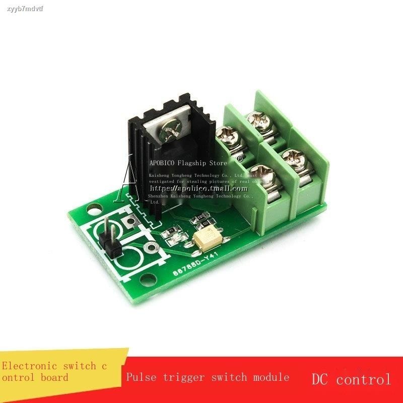 Electronic switch control board Pulse trigger switch module DC control ...