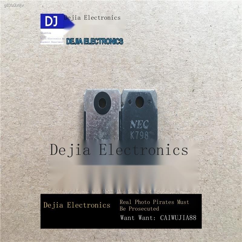 Original imported demolition airport effect tube transistor NEC ...