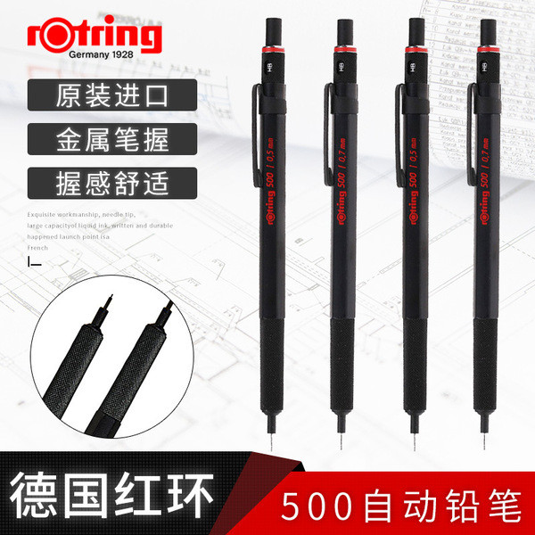 mechanical pencil set mechanical pen German rotring red ring 500 ...