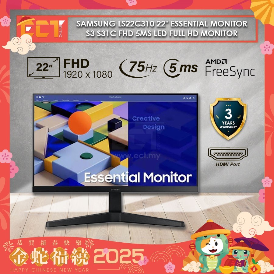 Samsung LS22C310 22" / LS24C310 24" / LS27C310 27" Essential Monitor S3 ...