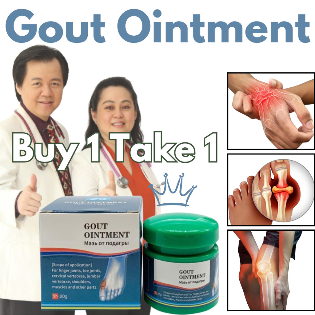 20G Gout Ointment Cream Rayuma Foot Hand Finger Joint Medicine ...