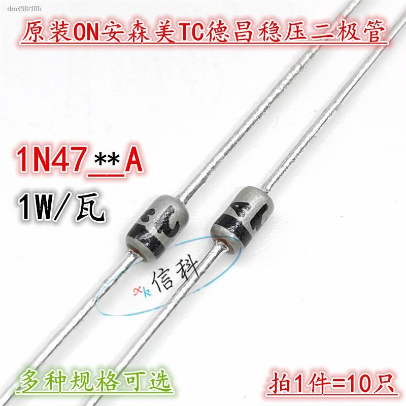 Original ON Ansonmei TC Dechang Zener diode 1W watt 1N4738A 8.2V 1N4739A 9.1V(COD) | Shopee ...