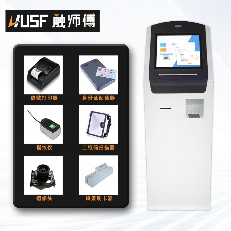 Wireless Queue Machine Commercial Paging System for Business Halls ...