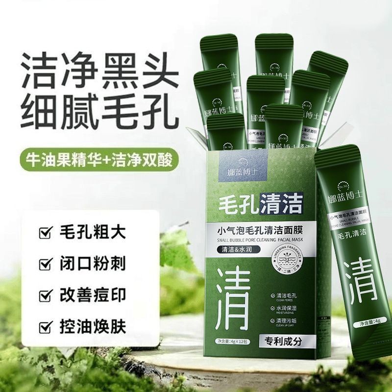 [Genuine Product Ready Stock] Dr. Nalan Small Bubble Pore Cleansing ...