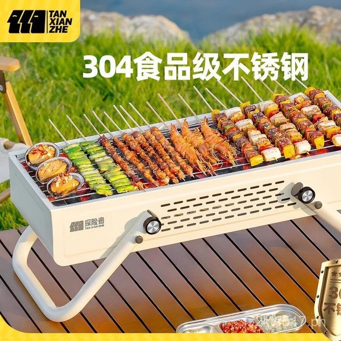 Barbecue Grill Rack Stove Household Outdoor BBQ Folding Portable Skewer ...