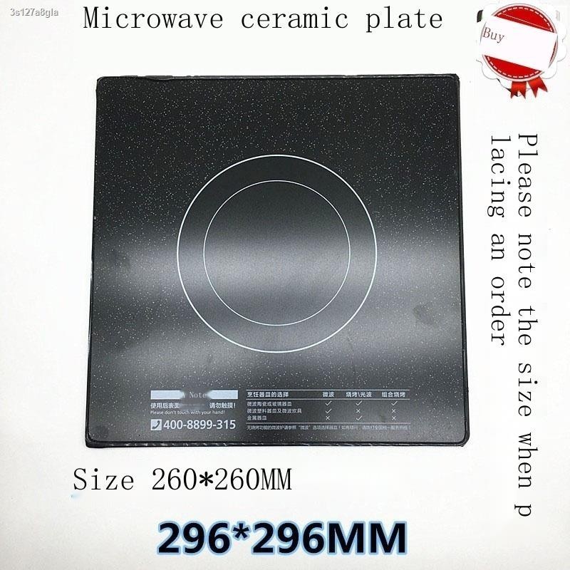 Original beautiful flat-panel microwave oven steaming cube light wave ...