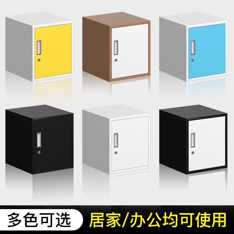 Household Small Low Cabinet File Cabinet with Lock#Iron Locker Password ...