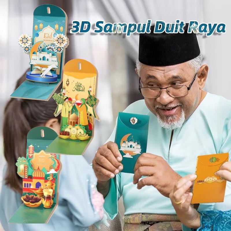 Sampul Duit Raya Premium 3D Muslim Green Packet Cartoon Red Envelopes ...