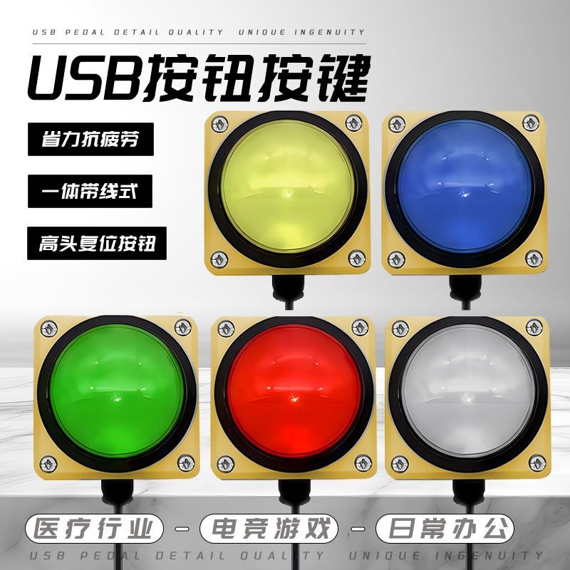 Yixi Hand Shot usb Customized Button Button Wireless Remote Control ...