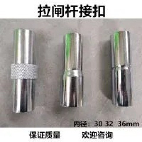 Link Buckle Rod Connector Linkage Piece Hook Head Operation Head ...